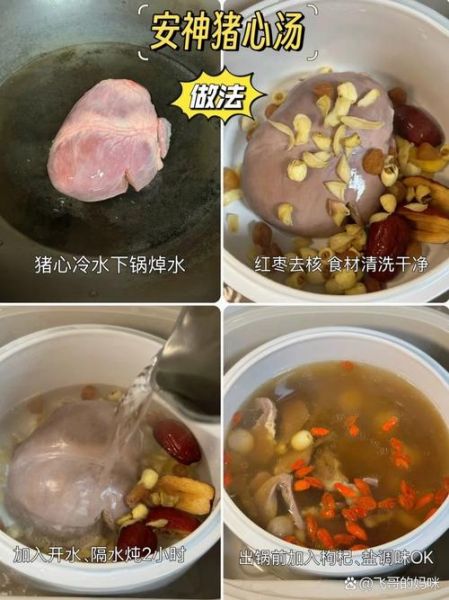 猪胃怎么做好吃_猪胃清洗去腥技巧-第1张图片-山城妙识 猪胃怎么做好吃_猪胃清洗去腥技巧-第1张图片-山城妙识