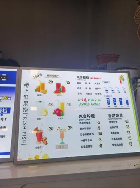 水果捞加盟费多少钱_水果捞加盟哪个品牌好-第1张图片-山城妙识 水果捞加盟费多少钱_水果捞加盟哪个品牌好-第1张图片-山城妙识