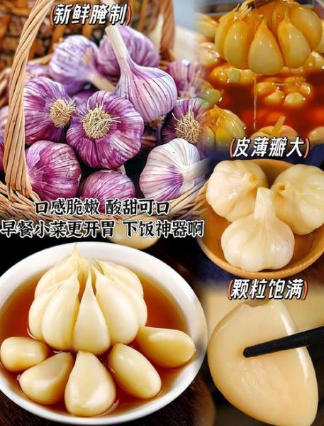 酱菜的做法大全窍门_如何做出脆爽入味的酱菜-第3张图片-山城妙识 酱菜的做法大全窍门_如何做出脆爽入味的酱菜-第3张图片-山城妙识