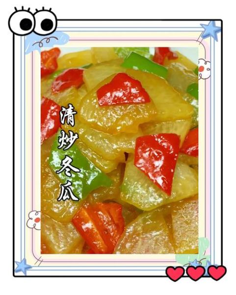 清炒冬瓜要不要焯水_焯水后口感会变差吗-第2张图片-山城妙识