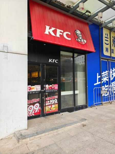 为什么炸鸡汉堡店开了就倒闭_炸鸡汉堡店失败原因-第2张图片-山城妙识 为什么炸鸡汉堡店开了就倒闭_炸鸡汉堡店失败原因-第2张图片-山城妙识
