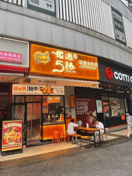 为什么炸鸡汉堡店开了就倒闭_炸鸡汉堡店失败原因-第3张图片-山城妙识 为什么炸鸡汉堡店开了就倒闭_炸鸡汉堡店失败原因-第3张图片-山城妙识