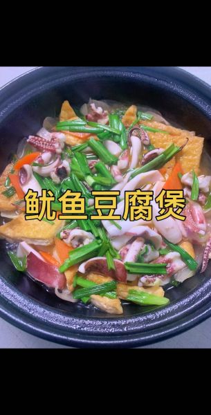 鱿鱼汤怎么做_鱿鱼汤的家常窍门-第1张图片-山城妙识 鱿鱼汤怎么做_鱿鱼汤的家常窍门-第1张图片-山城妙识