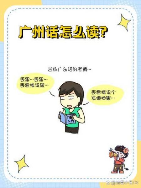 面面相觑的拼音是什么_怎么读-第3张图片-山城妙识