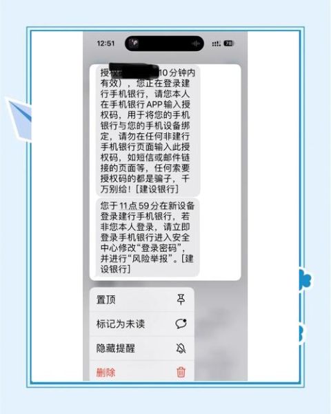 彩信怎么发_彩信发送失败怎么办-第1张图片-山城妙识