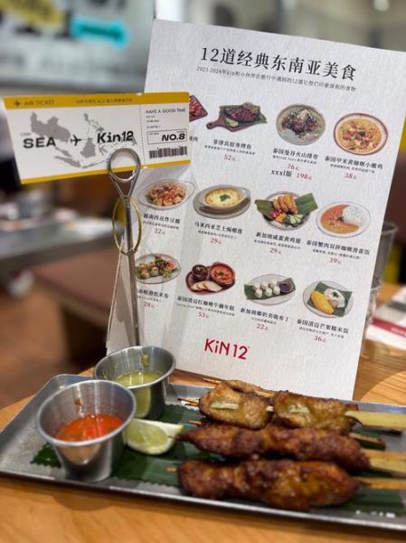 东南亚菜谱大全_有哪些必学经典-第1张图片-山城妙识