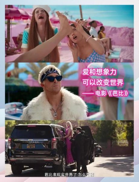 芭比视频app无限观看ios怎么下载_芭比视频无限看版安全吗-第1张图片-山城妙识