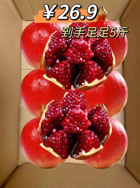 吃石榴不吐籽会怎么样_石榴籽能消化吗-第2张图片-山城妙识 吃石榴不吐籽会怎么样_石榴籽能消化吗-第2张图片-山城妙识