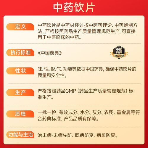 红豆蔻的功效与作用_红豆蔻怎么吃效果最好-第2张图片-山城妙识