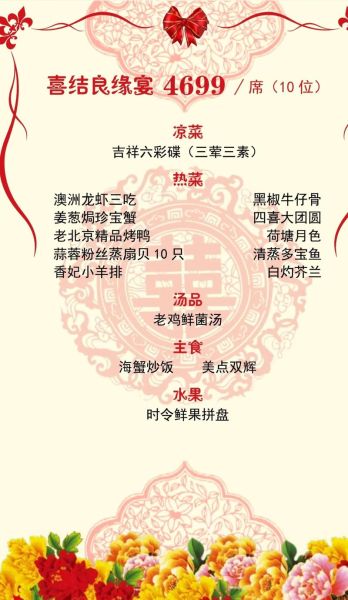 宴会热菜菜谱大全_如何搭配不失礼-第3张图片-山城妙识 宴会热菜菜谱大全_如何搭配不失礼-第3张图片-山城妙识