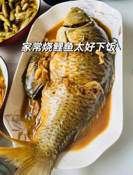 清炖鲤鱼怎么做好吃又简单方便_清炖鲤鱼的家常做法-第1张图片-山城妙识 清炖鲤鱼怎么做好吃又简单方便_清炖鲤鱼的家常做法-第1张图片-山城妙识