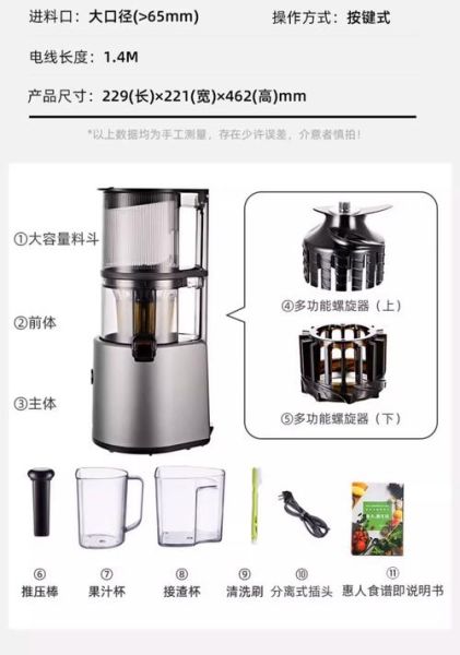 家用榨汁机一般买多少钱_家用榨汁机多少钱一台-第1张图片-山城妙识
