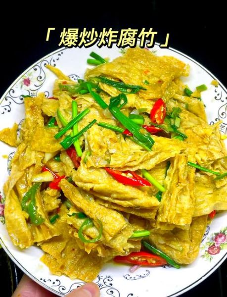 烧腐竹先油炸还是直接焯水_怎样炸腐竹不溅油-第1张图片-山城妙识 烧腐竹先油炸还是直接焯水_怎样炸腐竹不溅油-第1张图片-山城妙识