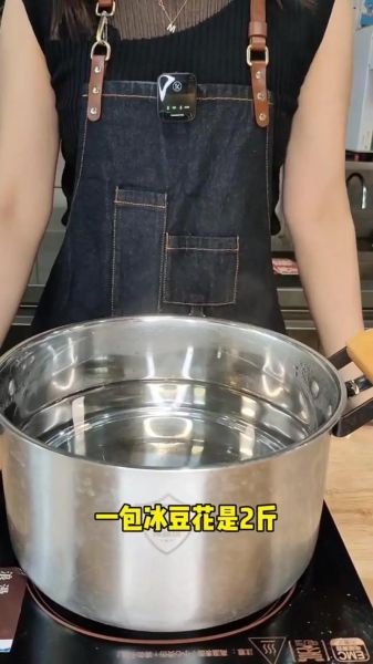 豆花怎么制作_家庭版豆花做法-第1张图片-山城妙识 豆花怎么制作_家庭版豆花做法-第1张图片-山城妙识