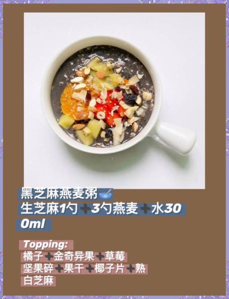 燕麦怎么煮才能烂_燕麦煮多久才软烂-第3张图片-山城妙识