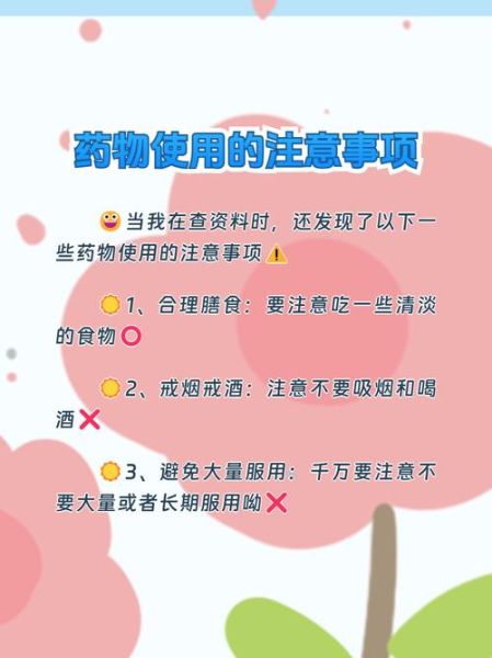 韭菜籽怎么吃壮阳效果最好_韭菜籽壮阳正确用法-第1张图片-山城妙识