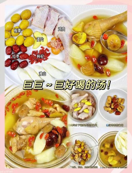 栗子鸡脚汤用什么汤料_栗子鸡脚汤怎么煲才香浓-第3张图片-山城妙识