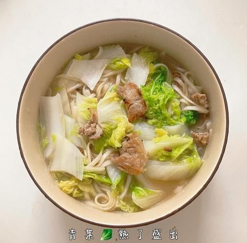 家常青菜面怎么做好吃_青菜面汤不黄的小窍门-第3张图片-山城妙识 家常青菜面怎么做好吃_青菜面汤不黄的小窍门-第3张图片-山城妙识