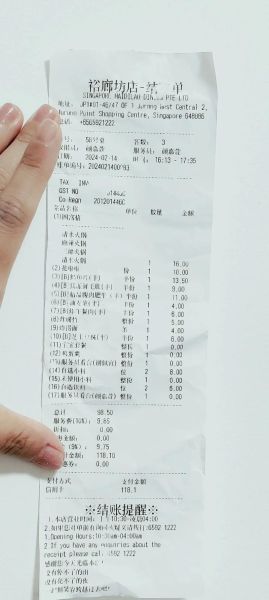 海底捞2人消费大概多少_海底捞人均价格是多少-第1张图片-山城妙识