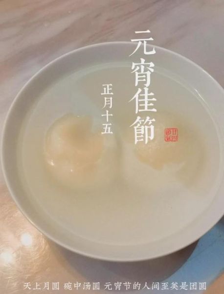 宁波汤圆为什么出名_宁波汤圆的特色是什么-第2张图片-山城妙识