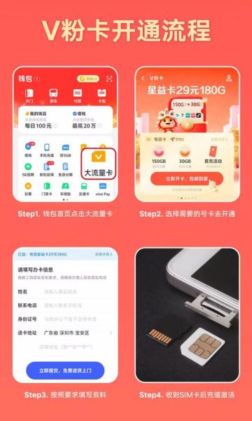 米粉卡申请入口官网在哪_米粉卡怎么办理-第2张图片-山城妙识 米粉卡申请入口官网在哪_米粉卡怎么办理-第2张图片-山城妙识