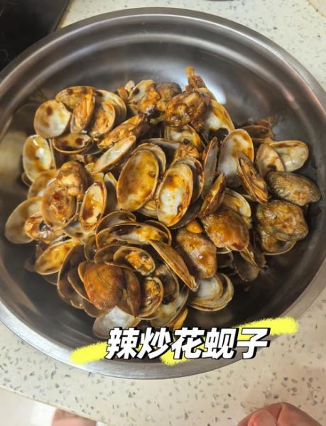辣炒蚬子需要什么配料_辣炒蚬子做法-第3张图片-山城妙识 辣炒蚬子需要什么配料_辣炒蚬子做法-第3张图片-山城妙识