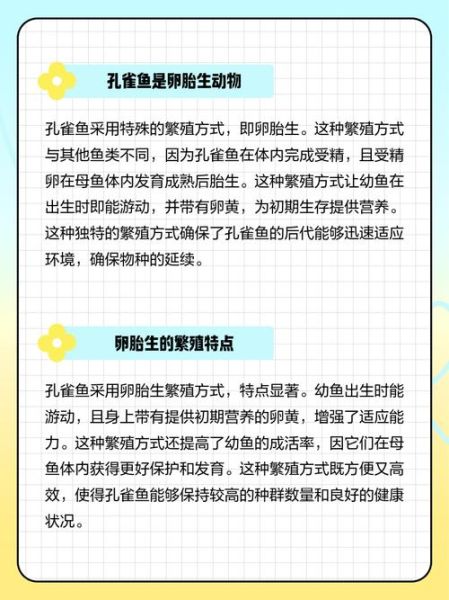 鱼卵的营养价值_孕妇能吃吗-第3张图片-山城妙识