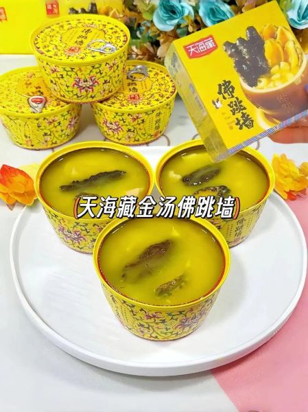 佛跳墙最正宗做法_正宗佛跳墙价格多少钱-第3张图片-山城妙识