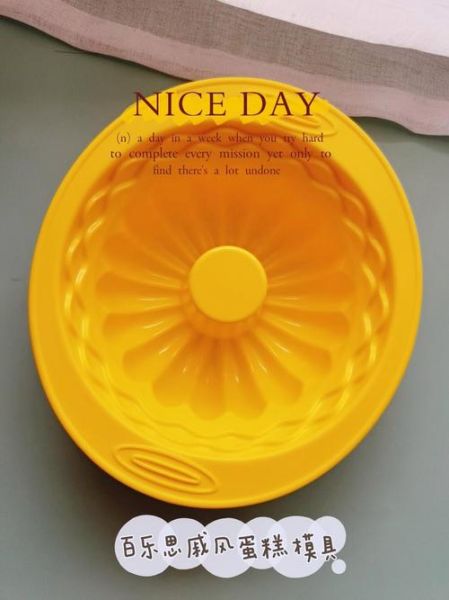 糕点模具什么材质好_如何清洗糕点模具-第3张图片-山城妙识