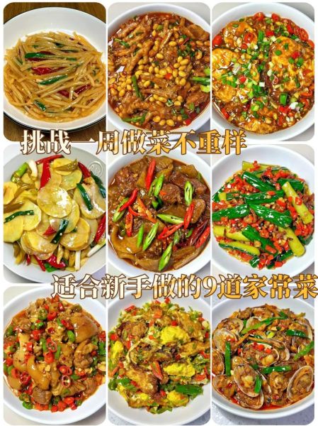 盒饭炒菜怎么做好吃_家常盒饭炒菜做法大全-第1张图片-山城妙识 盒饭炒菜怎么做好吃_家常盒饭炒菜做法大全-第1张图片-山城妙识