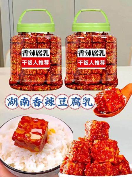 湖南特产小吃零食有哪些_湖南特产小吃零食推荐-第1张图片-山城妙识 湖南特产小吃零食有哪些_湖南特产小吃零食推荐-第1张图片-山城妙识