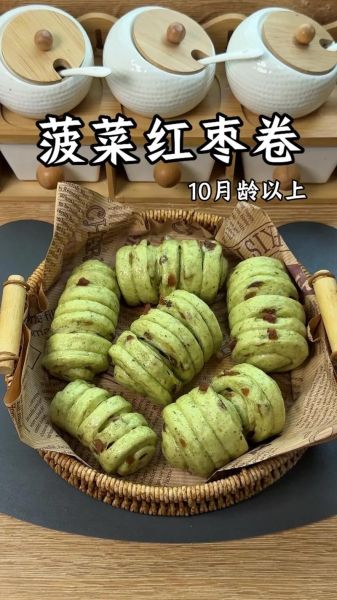 枣卷子怎么蒸才松软_枣卷子做法大全-第1张图片-山城妙识