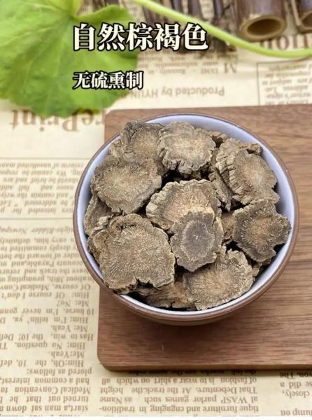 川断功效作用与主治_川断补肾壮阳效果好吗-第2张图片-山城妙识 川断功效作用与主治_川断补肾壮阳效果好吗-第2张图片-山城妙识