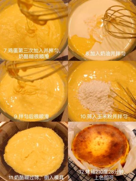 重芝士蛋糕怎么做_重芝士蛋糕开裂怎么办-第1张图片-山城妙识