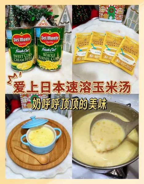 玉米浓汤小说免费阅读_玉米浓汤小说最新章节在哪看-第1张图片-山城妙识 玉米浓汤小说免费阅读_玉米浓汤小说最新章节在哪看-第1张图片-山城妙识