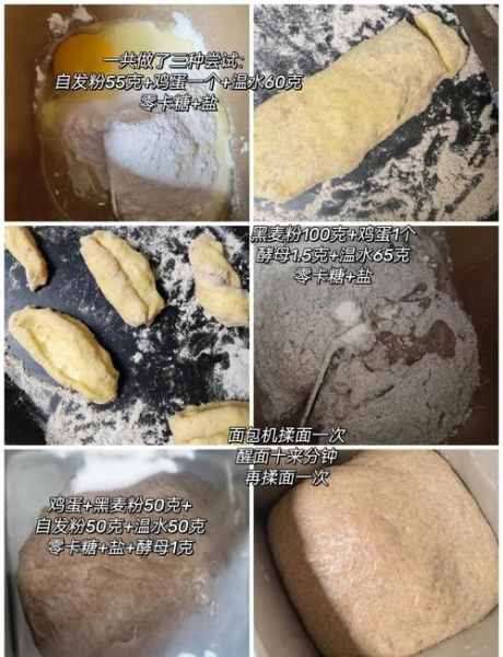 法棍怎么吃才正宗_法棍吃法有哪些-第2张图片-山城妙识 法棍怎么吃才正宗_法棍吃法有哪些-第2张图片-山城妙识