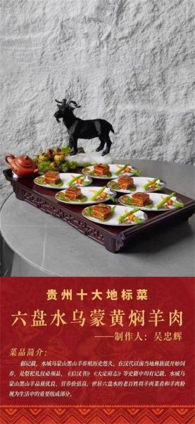 贵州十大特色菜有哪些_怎么选-第3张图片-山城妙识 贵州十大特色菜有哪些_怎么选-第3张图片-山城妙识