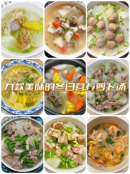 胡萝卜煮汤最简单做法_胡萝卜汤怎么煮好喝-第3张图片-山城妙识