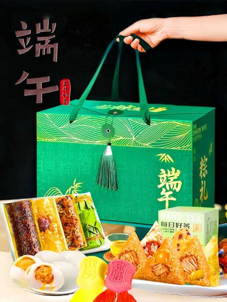 粽子礼盒包装盒设计_粽子礼盒包装盒怎么选-第1张图片-山城妙识