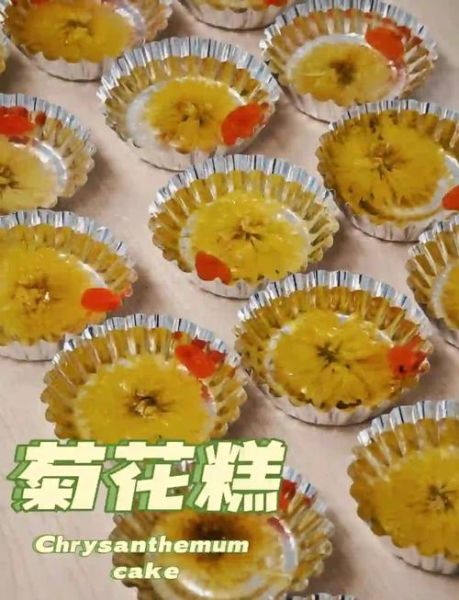 菊花糕怎么做_菊花糕家常做法-第1张图片-山城妙识 菊花糕怎么做_菊花糕家常做法-第1张图片-山城妙识