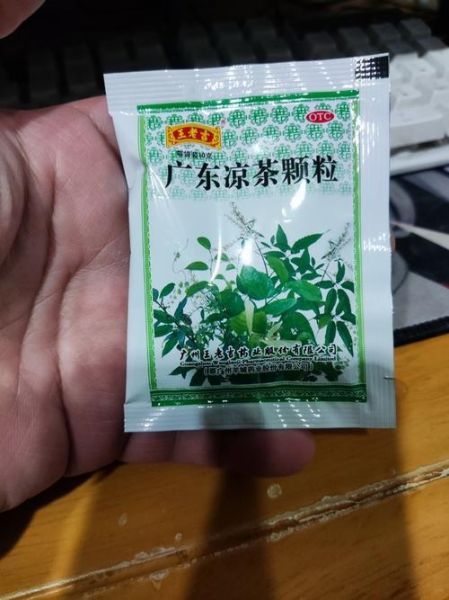 广东凉茶颗粒怎么喝_广东凉茶颗粒功效与作用-第3张图片-山城妙识