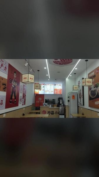 福建沙县小吃加盟电话_如何联系总部-第2张图片-山城妙识 福建沙县小吃加盟电话_如何联系总部-第2张图片-山城妙识