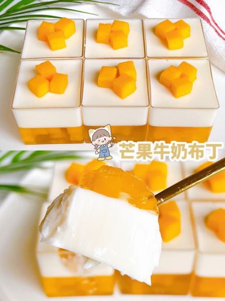 qq糖牛奶布丁怎么做_qq糖牛奶布丁失败原因-第1张图片-山城妙识