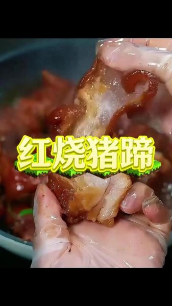 整个猪蹄子怎么煮_猪蹄子煮多久才软烂-第3张图片-山城妙识