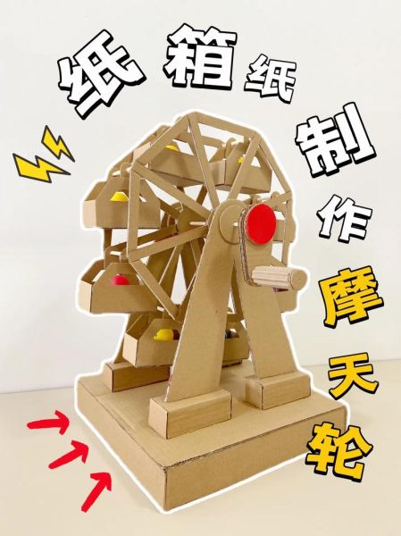 儿童自制玩具100例简单_怎么做-第1张图片-山城妙识