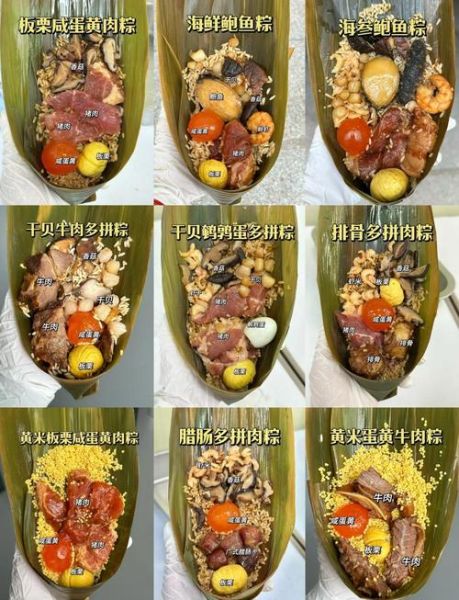 厦门肉粽怎么做_厦门肉粽配料有哪些-第1张图片-山城妙识 厦门肉粽怎么做_厦门肉粽配料有哪些-第1张图片-山城妙识