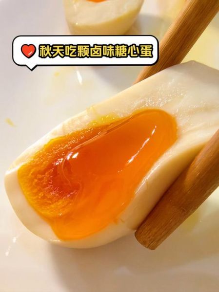 鸡蛋煮几分钟是糖心蛋_糖心蛋要煮多久才流心-第3张图片-山城妙识 鸡蛋煮几分钟是糖心蛋_糖心蛋要煮多久才流心-第3张图片-山城妙识