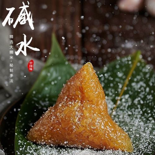 厦门肉粽怎么做_厦门肉粽配料有哪些-第3张图片-山城妙识 厦门肉粽怎么做_厦门肉粽配料有哪些-第3张图片-山城妙识
