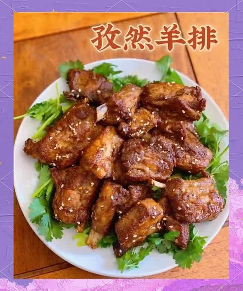 孜然羊排怎么做才嫩_家常做法步骤详解-第2张图片-山城妙识