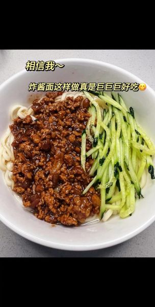 炸酱面怎么做好吃又香_炸酱面用什么酱最正宗-第1张图片-山城妙识